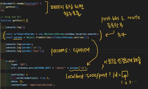 jquery 페이지 이동하는 방법
