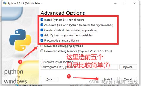Python安装指南：安装python、配置python环境（附安装包）python在此环境中不可用选择python后将自动安装 Csdn博客
