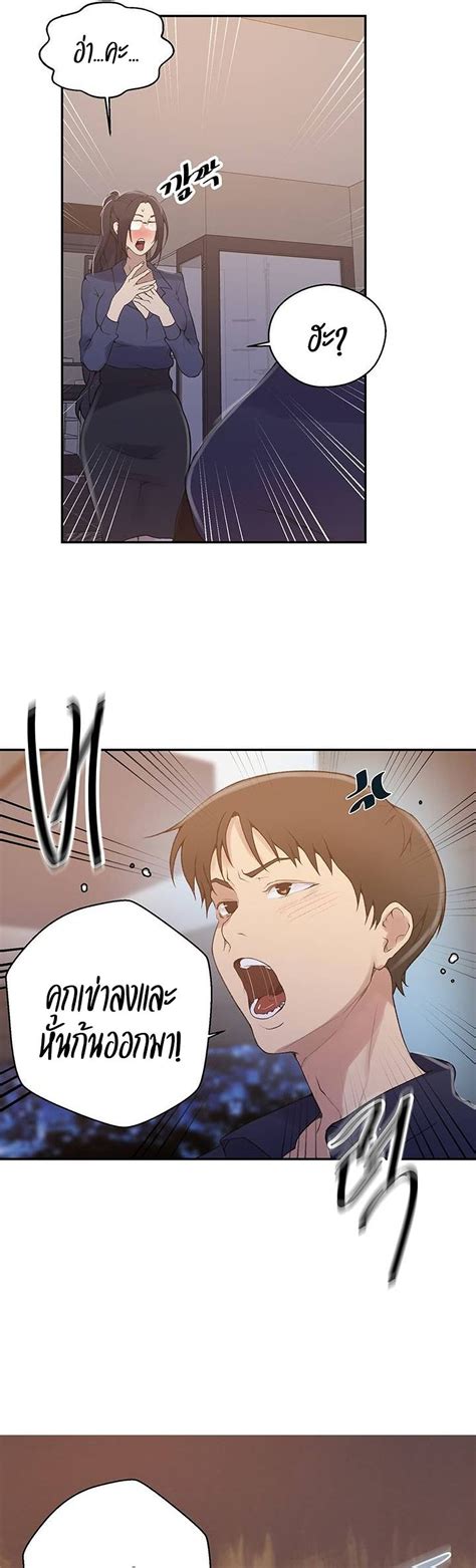 Secret Class 146 Manhwa Thai