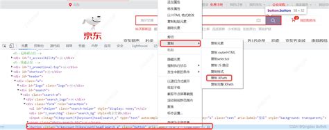【pythonselenium学习笔记（三）】基于selenium模块实现无界面模式 And 执行js脚本把滚动条拉到底部selenium