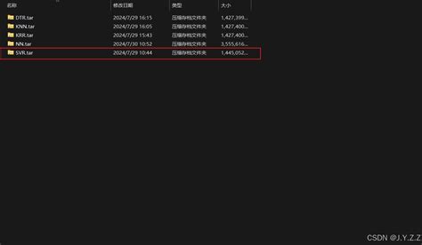 Docker封装python机器学习代码完整流程 Csdn博客 Docker封装python机器学习代码完整流程 Csdn博客