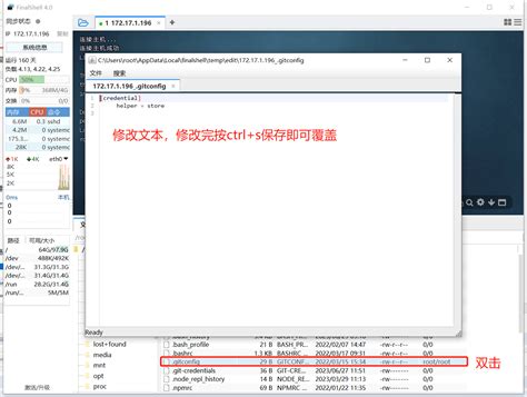 使用FinallShell远程登录Linux服务器 jasonX an 博客园