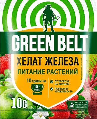 ХЕЛАТЫ, МИКРОЭЛЕМЕНТЫ — Семена для Сибири