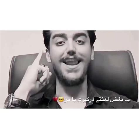 آهنگ غمگین عاشقانه