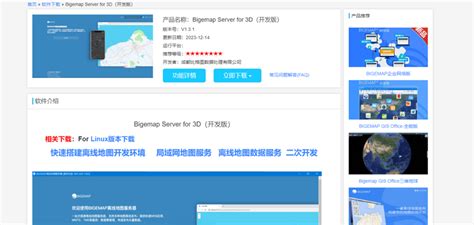 unreal engine ue5 中构建离线地图服务 ue5 cesium for unreal全球地形离线下载 csdn博客