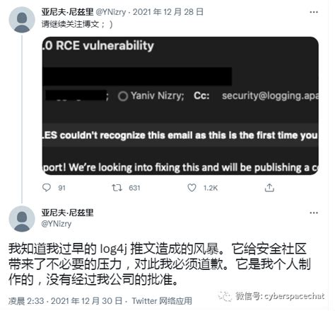 Log j系列漏洞事件再次表明公开披露 days只会让攻击者受益 安全内参 决策者的网络安全知识库