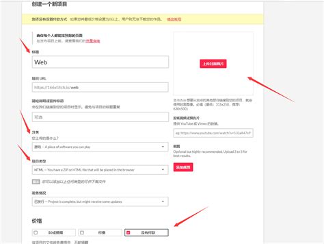 Unity导出web发布到到网站 技术专栏 Unity官方开发者社区