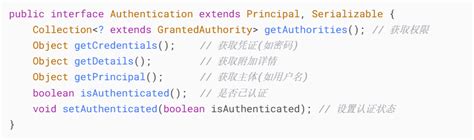 Spring Security多认证模式落地指南：手把手实现jwt与gitee Oauth2双认证系统spring Security多个认证管理器 Csdn博客
