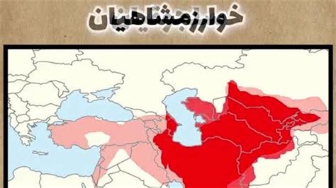 نقشه ایران از زمان هخامنشیان تاکنون نماشا