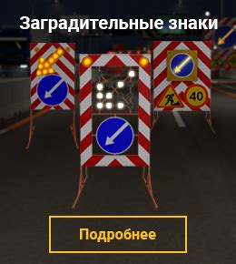 Конусы дорожные сигнальные — купить в СПб!