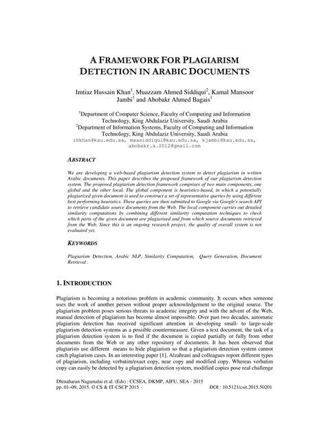 A Framework For Plagiarism Pdf