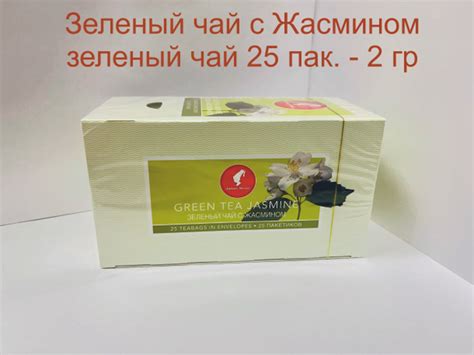 Чай Julius Meinl - купить с доставкой по выгодным ценам в интернет ...
