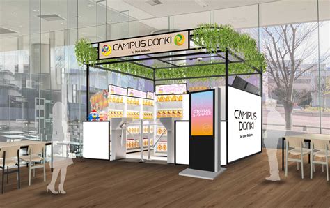 ドン・キホーテ初の無人小型店舗＆大学内店舗 『キャンパスドンキ』誕生 2025年7月1日（火）、大阪電気通信大学内にオープン （株）ppih
