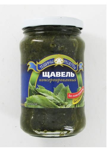 Щавель консервированный