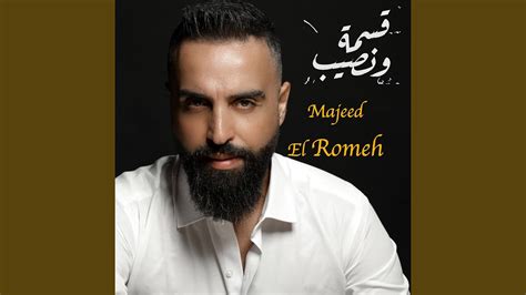 Qosme W Nasib Youtube