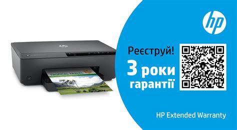 Принтер Hp Officejet Pro 6230 A4 з Wi Fi купити в інтернет магазині