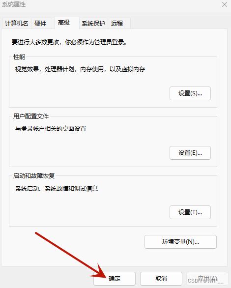 Mysql环境变量配置详细图文教程mysql环境变量怎么设置 Csdn博客