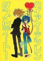 Ki Ki Cardfight Vanguard Asia Circuit Hen Kai Toshiki Sendou