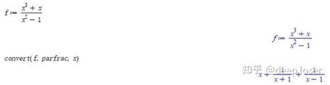 Maple 整理推导公式学习记录 知乎