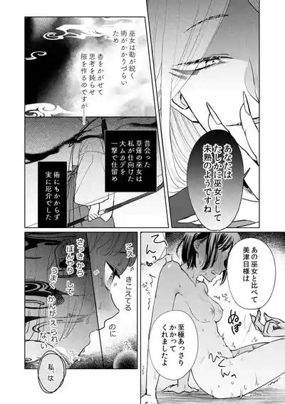 Saimin Yuutou Nhentai Hentai Doujinshi And Manga