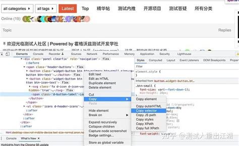软件测试测试开发丨学习笔记之selenium 常见控件定位方法 知乎