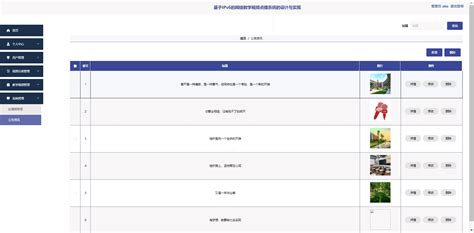 精品php实现的网络教学视频点播系统 Csdn博客 精品php实现的网络教学视频点播系统 Csdn博客