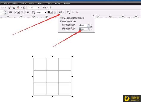 CorelDraw怎么将图片制作九宫格效果CDR九宫格图片制作教程 羽兔网