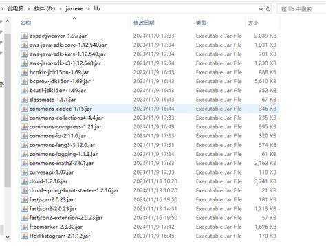 Springboot:springboot整合vue代码生成exe运行程序 怒吼的萝卜 博客园 Springboot:springboot整合vue代码生成exe运行程序 怒吼的萝卜 博客园