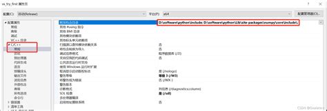 Windows环境visual Studio2019 C And Matplotlibvisual Studio配置matplotlib