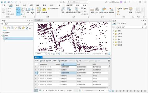 Arcgis Pro字段操作代码汇总 知乎