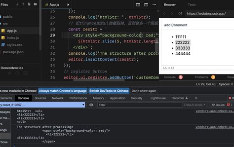 When I Use InsertContent Tinymce Will Change My Html Structure Issue Tinymce Tinymce