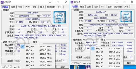 Intel Core I7 8086k Nietuzinkowy Procesor Na Okrągłą Rocznicę Purepc Pl