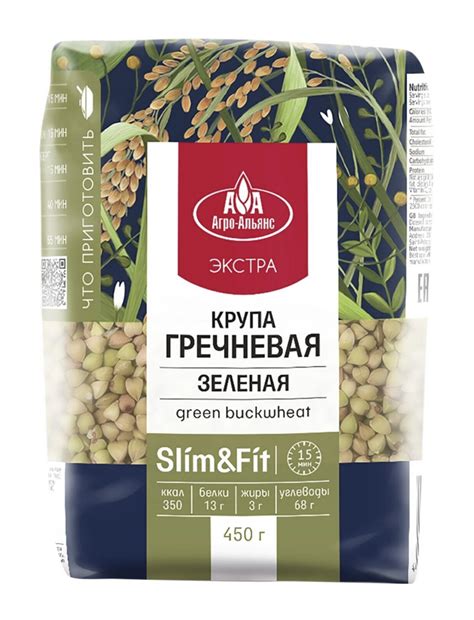 Крупа гречневая Агроальянс Зеленая Экстра | отзывы
