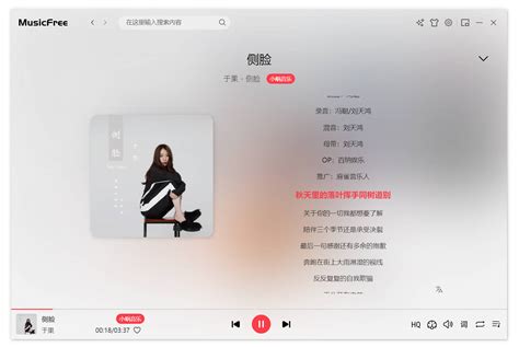 GitHub akFace MusicFreeTheme MusicFree 主题 纯白 动态桌面主题包
