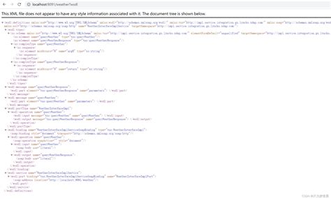 Webservice的服务端与客户端的创建xe5 Webservice服务端 Csdn博客