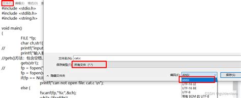 关于windows命令行下c语言printf输出中文乱码问题printf中文乱码 Csdn博客