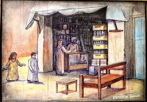 حسن بوجسوم فنان تشكيلي قطري