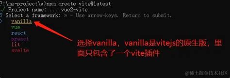 基于vite创建一个vue2项目😎vitejs 官网： cn vitejs dev 创建项目 关于更多 掘金