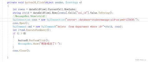 Winform学习心得winform实训报告 Csdn博客
