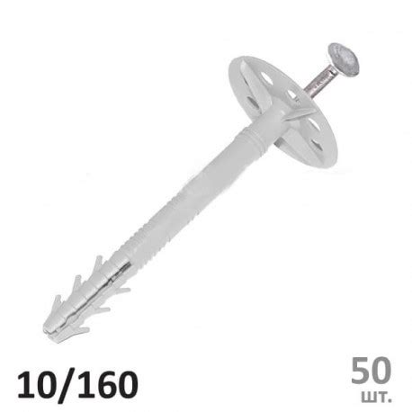 Термодюбель 10/160 з ударним сталевим шурупом 1/50 фасадний - купити в ...