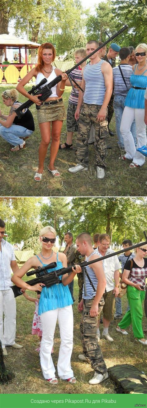 Девушки и оружие Пикабу