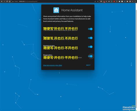 安装 Home Assistant Os 『homeassistant』新手入门区 『瀚思彼岸』 智能家居技术论坛 Powered By Discuz