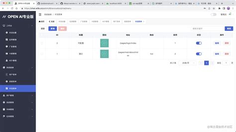 火遍全网的chatgpt前端模版开源啦引言 Chatgpt 是 Openai 开发的一款专门从事对话的人工智能聊天机器人 掘金