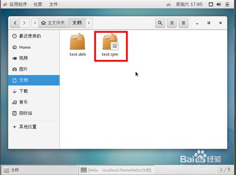 centos7安装deb包 centos deb csdn博客