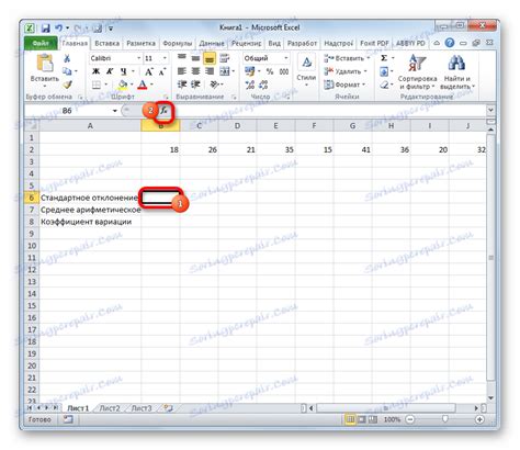 jak obliczyć współczynnik zmienności w programie excel