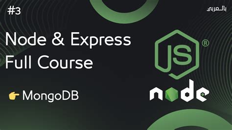 Node Js Express Full Course 3 Connect To A Mongodb Database Using Node