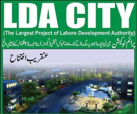 Lda City Project Features Manahil Estate