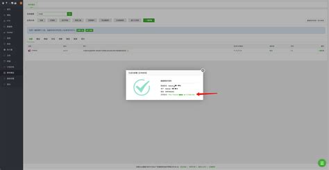 标准版 V4宝塔一键安装（开源版） Crmeb文档