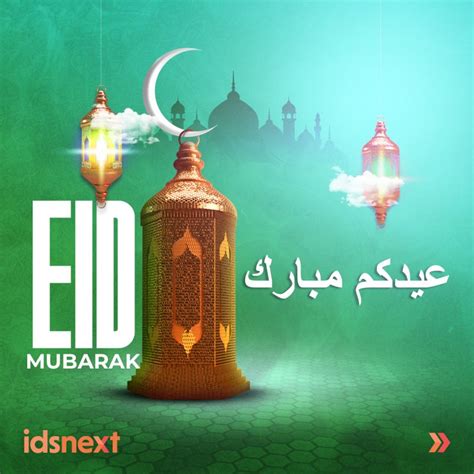 Idsnext Eidulfitr Eid2025 Eidmubarak Ids Next Business Solutions