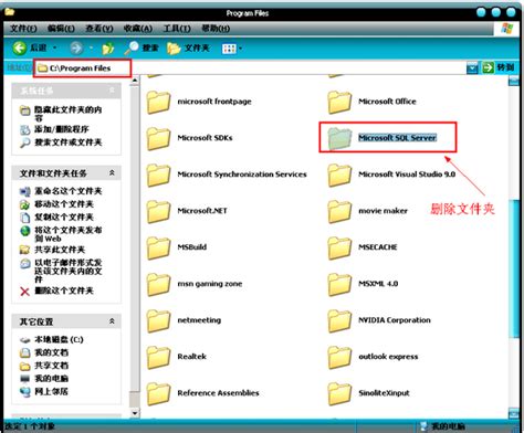 彻底卸载sqlserver2008r2 sql server 卸载工具 csdn博客